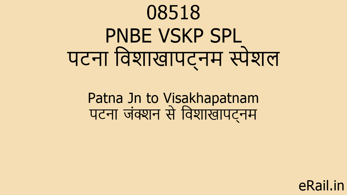 08518 PNBE VSKP SPL Train Route
