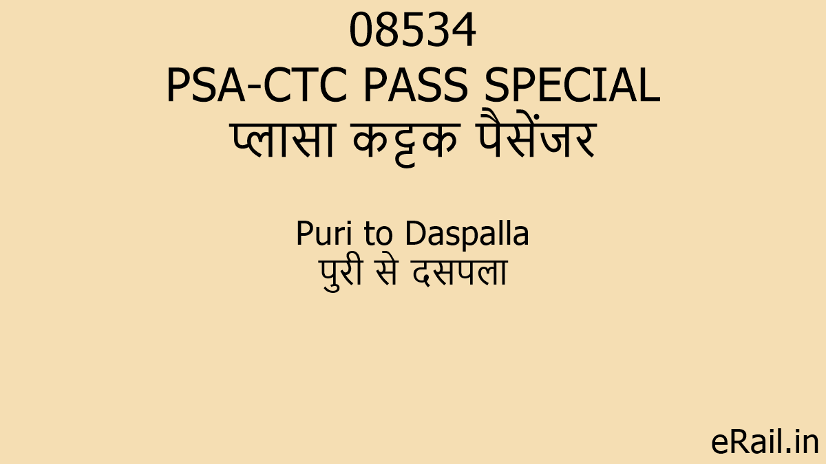 08534 PSA-CTC PASS SPECIAL Train Route