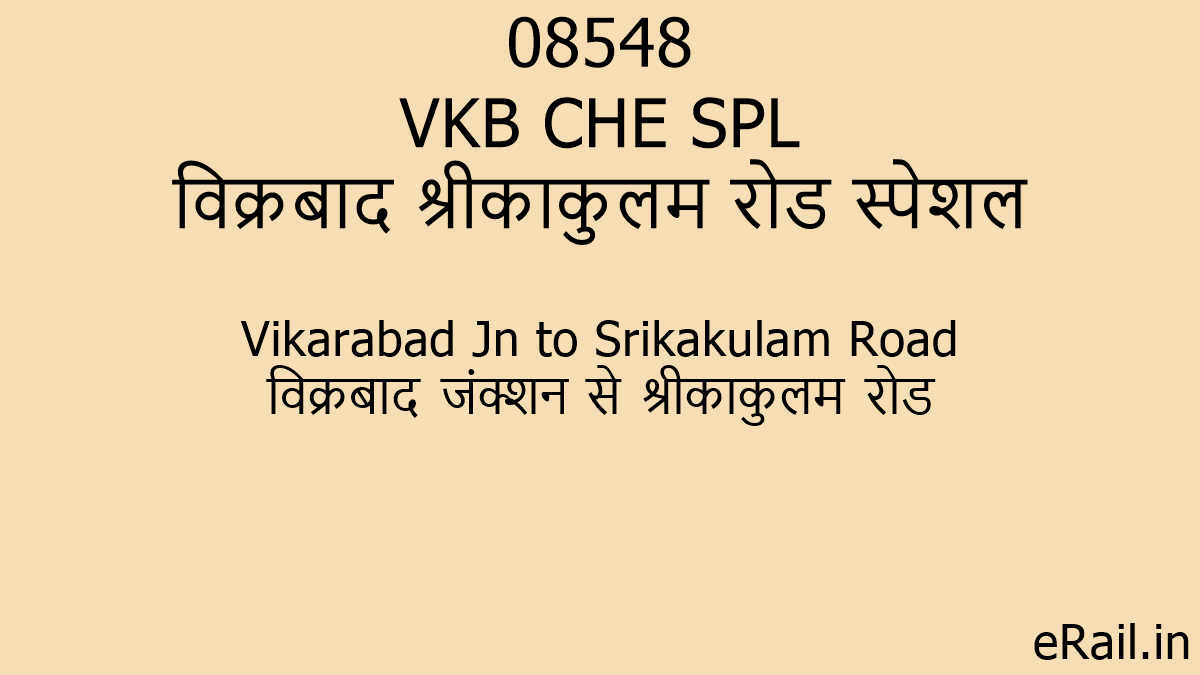 08548 VKB CHE SPL Train Route