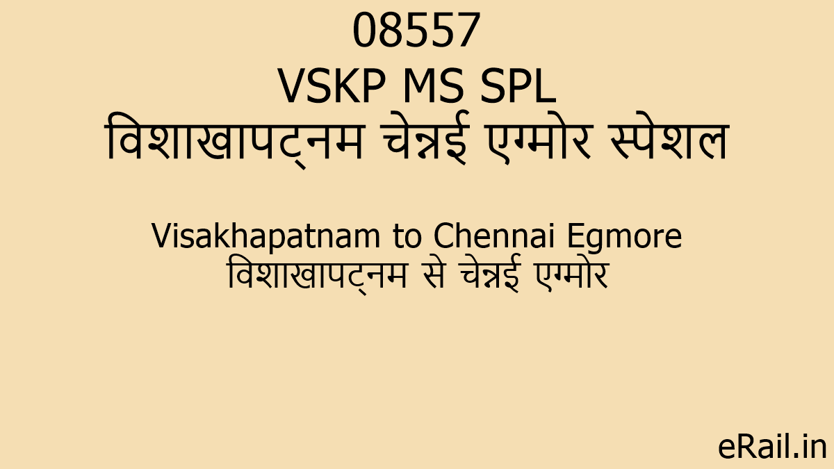 08557 VSKP MS SPL Train Route