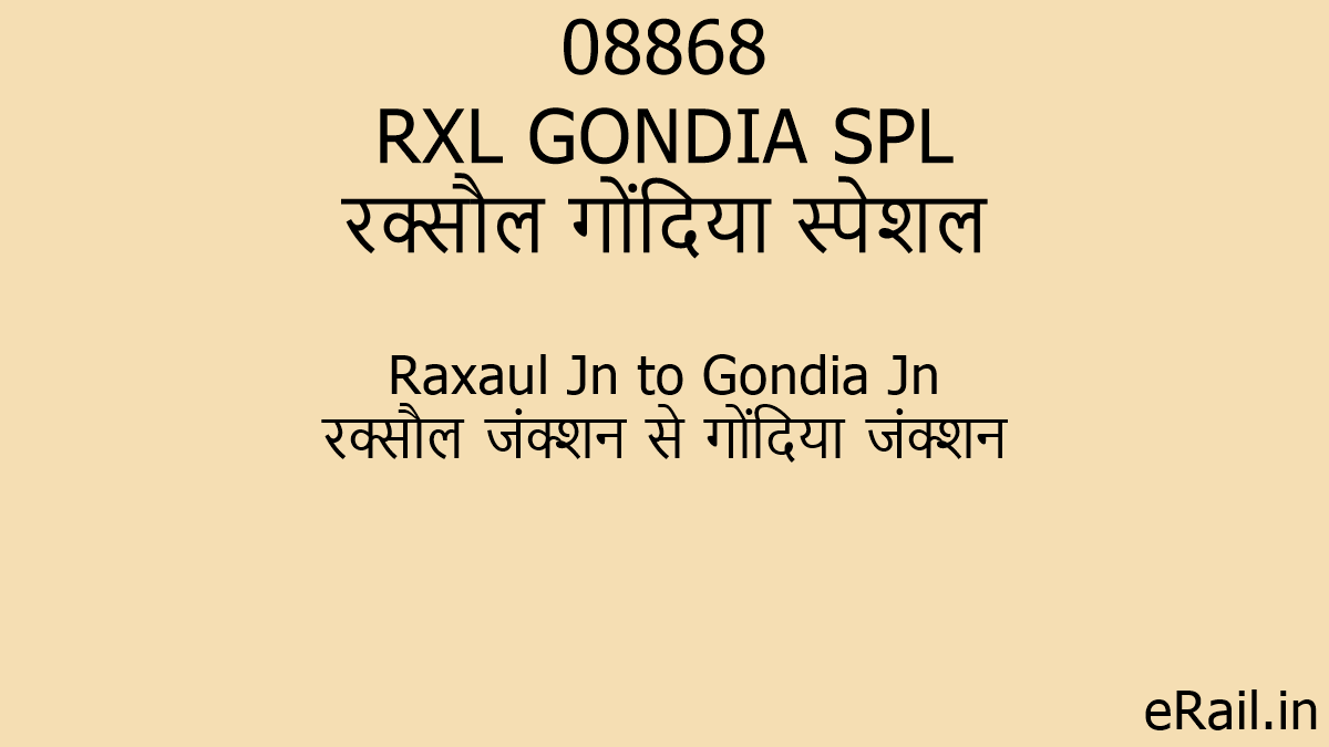 08868 RXL GONDIA SPL Train Route