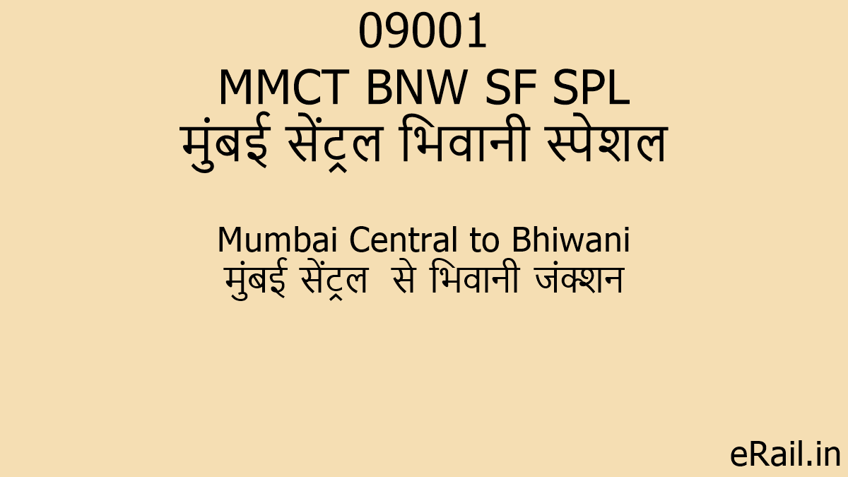 09001 MMCT BNW SF SPL Train Route