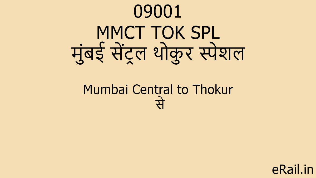 09001 MMCT TOK SPL Train Route