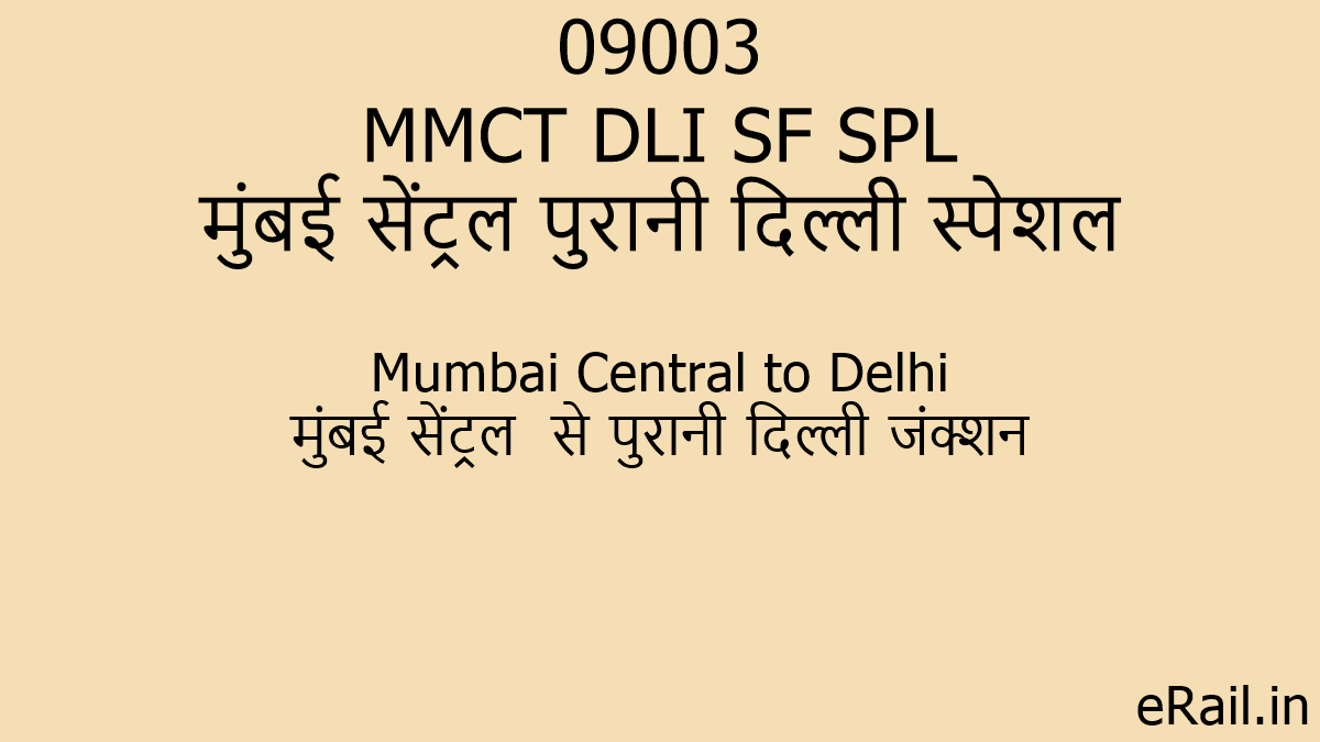 09003 MMCT DLI SF SPL Train Route