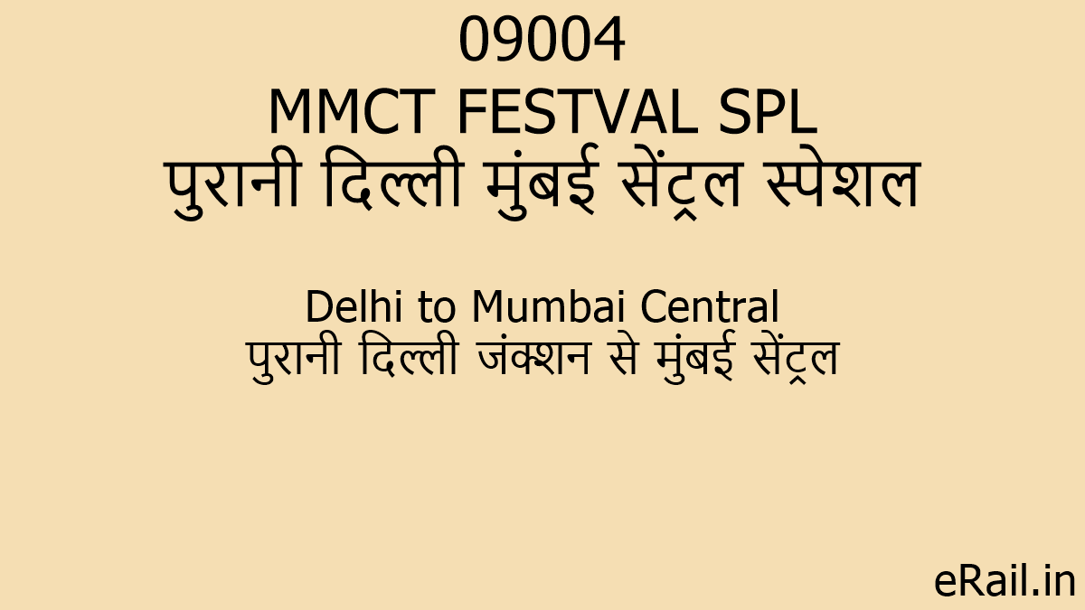09004 MMCT FESTVAL SPL Train Route