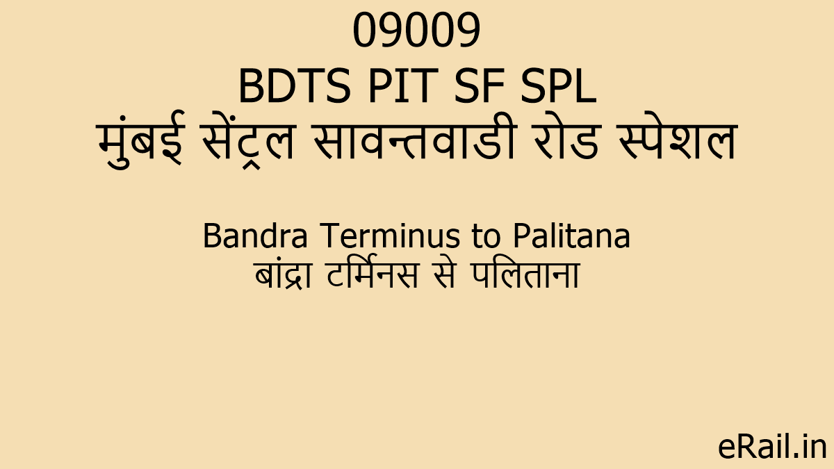 09009 BDTS PIT SF SPL Train Route