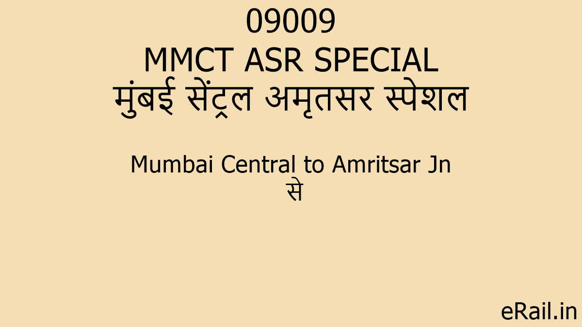 09009 MMCT ASR SPECIAL Train Route