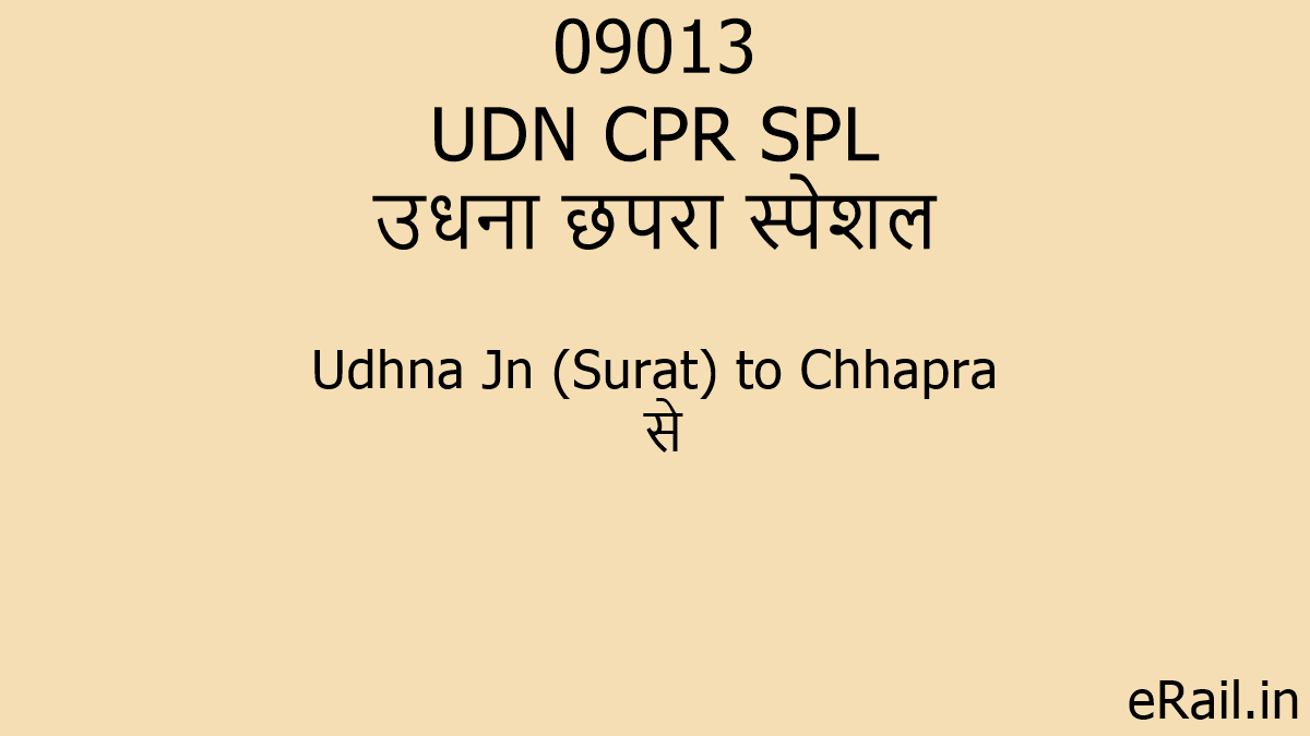 09013 UDN CPR SPL Train Route