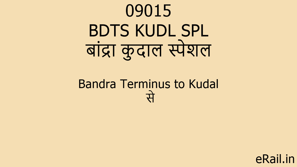 09015 BDTS KUDL SPL Train Route