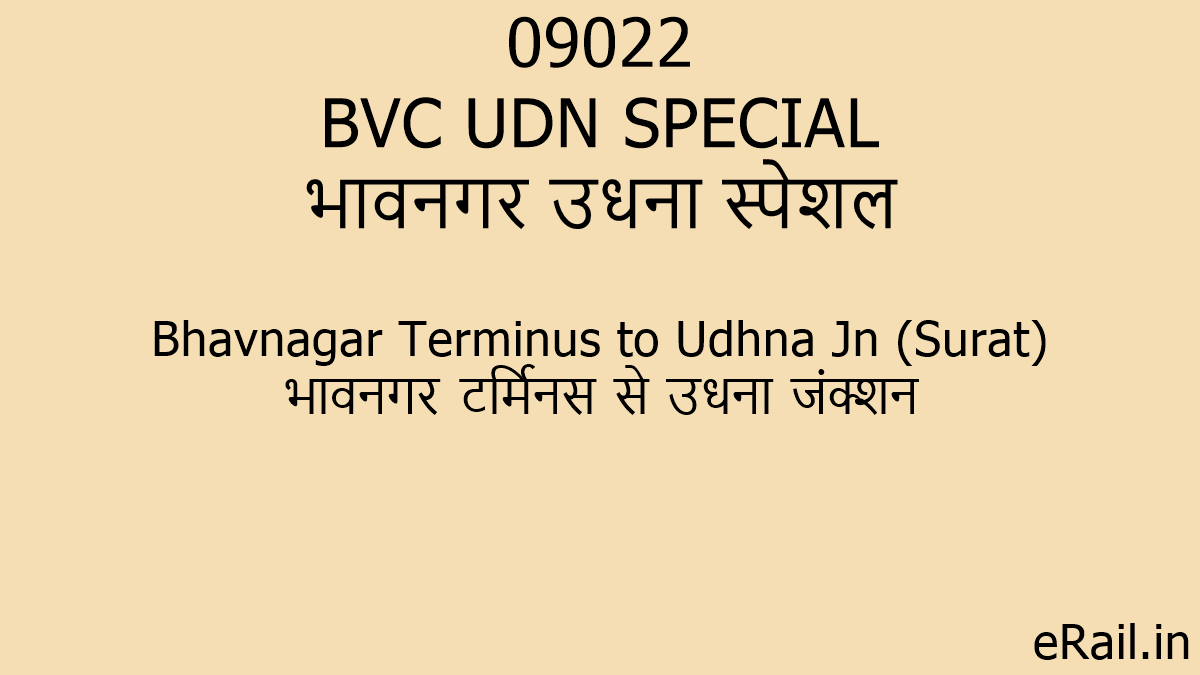 09022 BVC UDN SPECIAL Train Route