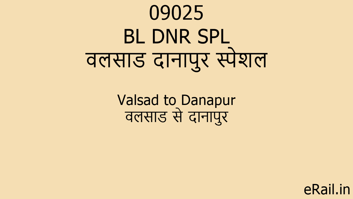 09025 BL DNR SPL Train Route