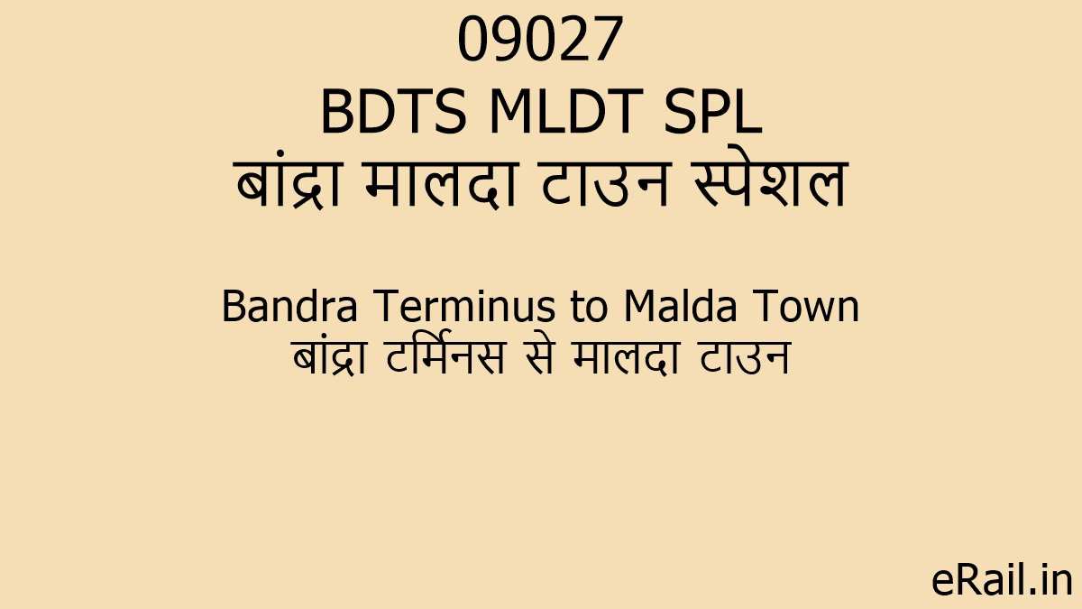 09027 BDTS MLDT SPL Train Route