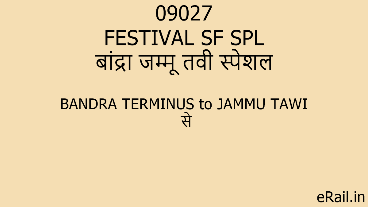 09027 FESTIVAL SF SPL Train Route