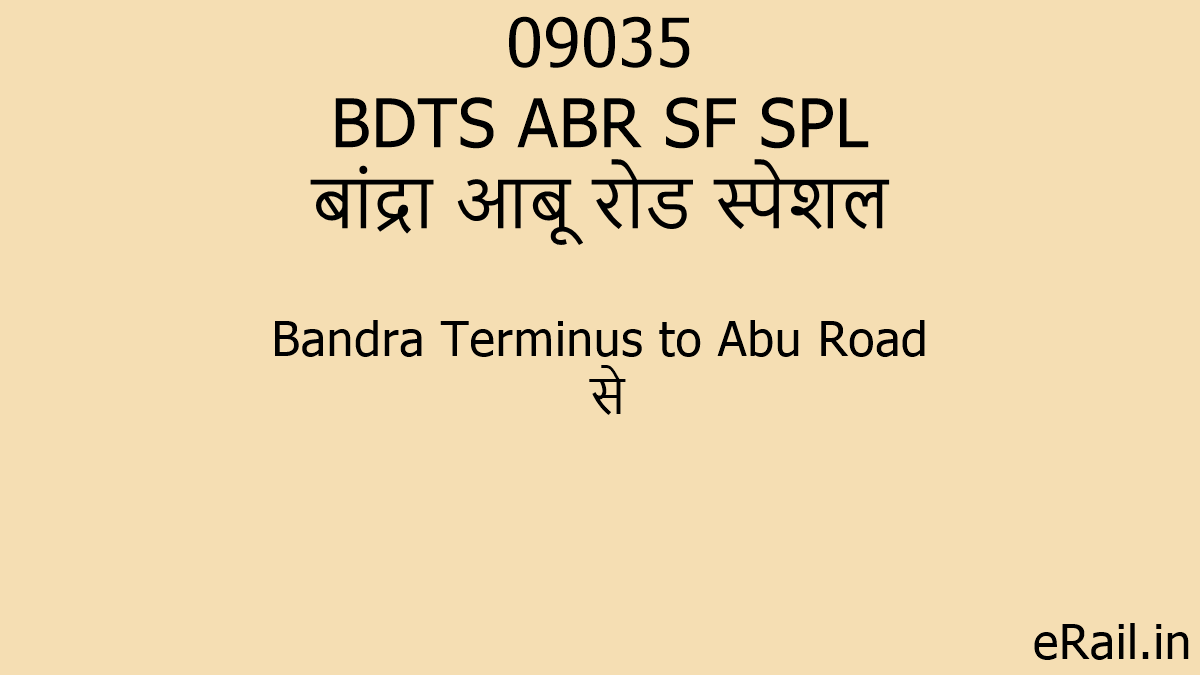 09035 BDTS ABR SF SPL Train Route