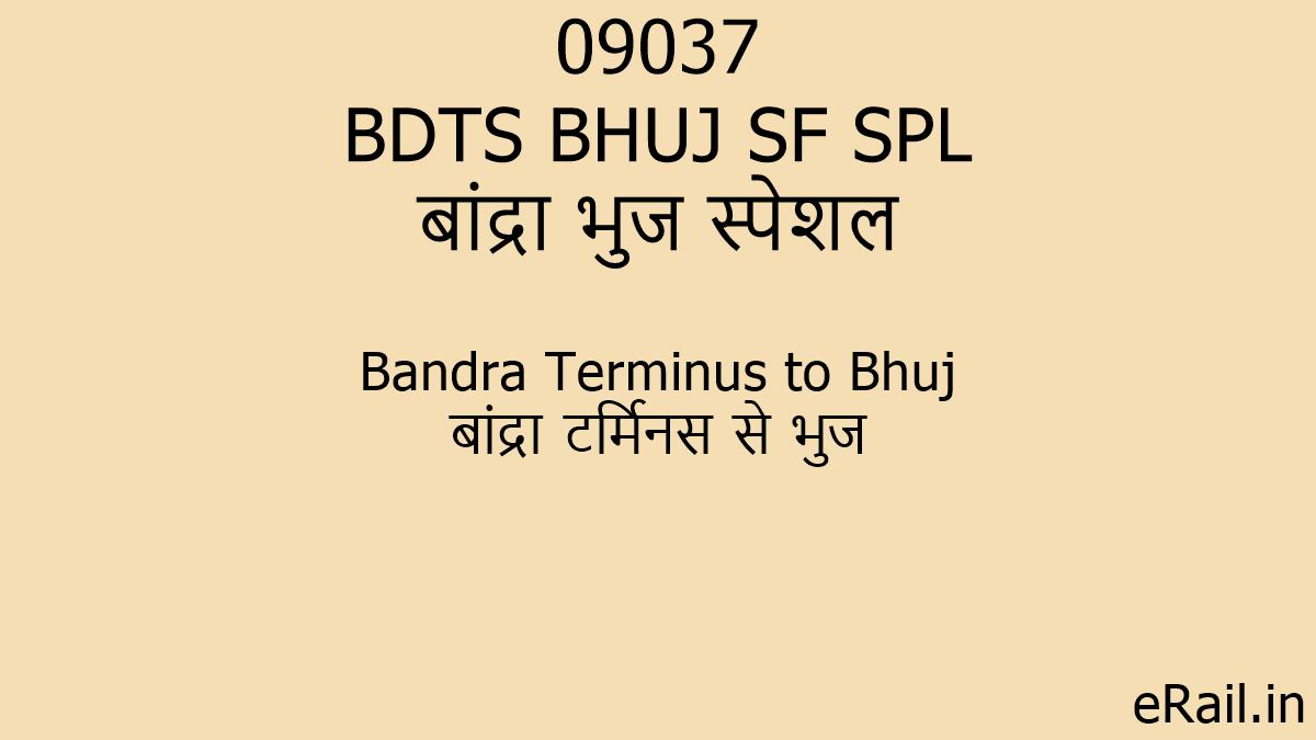 09037 BDTS BHUJ SF SPL Train Route