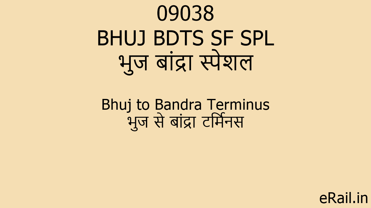 09038 BHUJ BDTS SF SPL Train Route