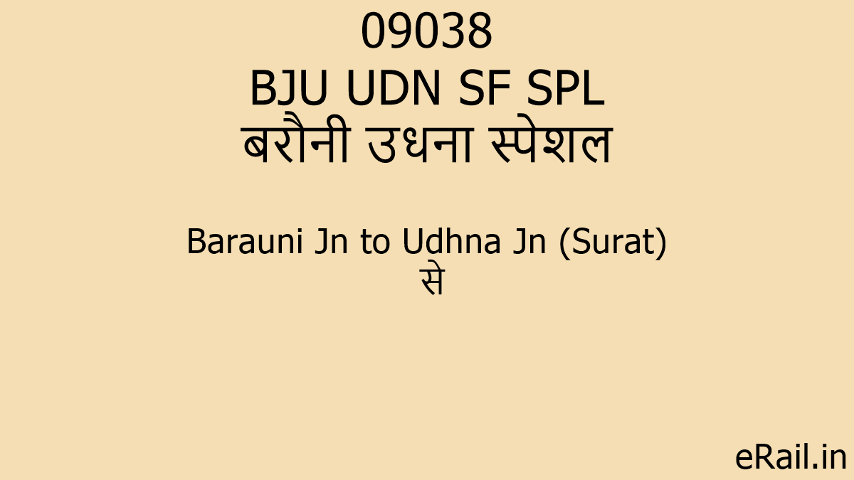 09038 BGP PLD SPL Train Route