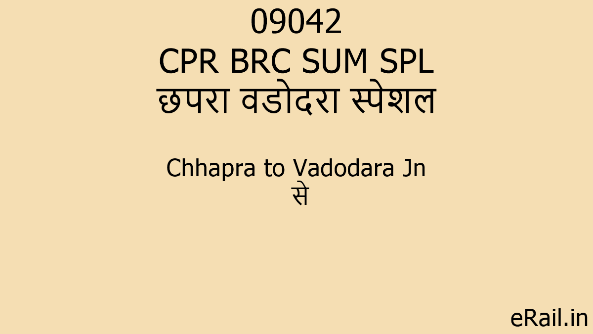 09042 CPR BRC SUM SPL Train Route