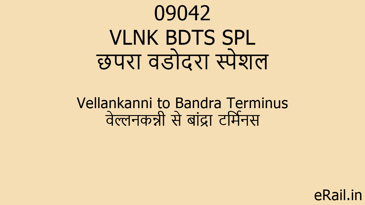 09042 VLNK BDTS SPL Train Route