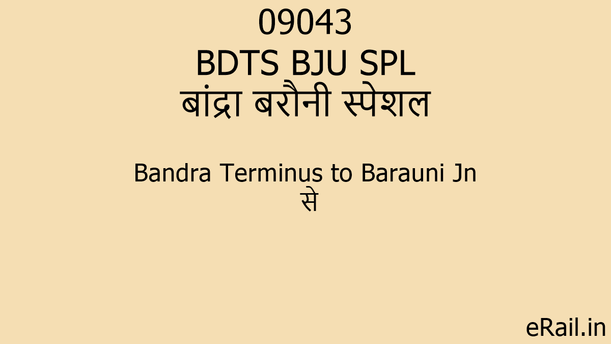 09043 BDTS BJU SPL Train Route