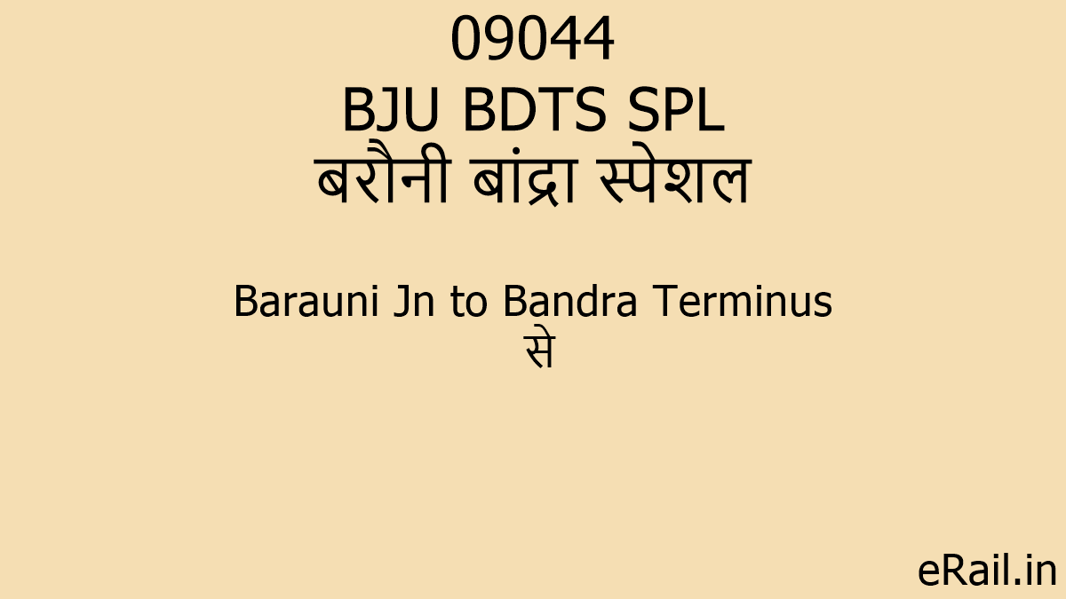 09044 BJU BDTS SPL Train Route