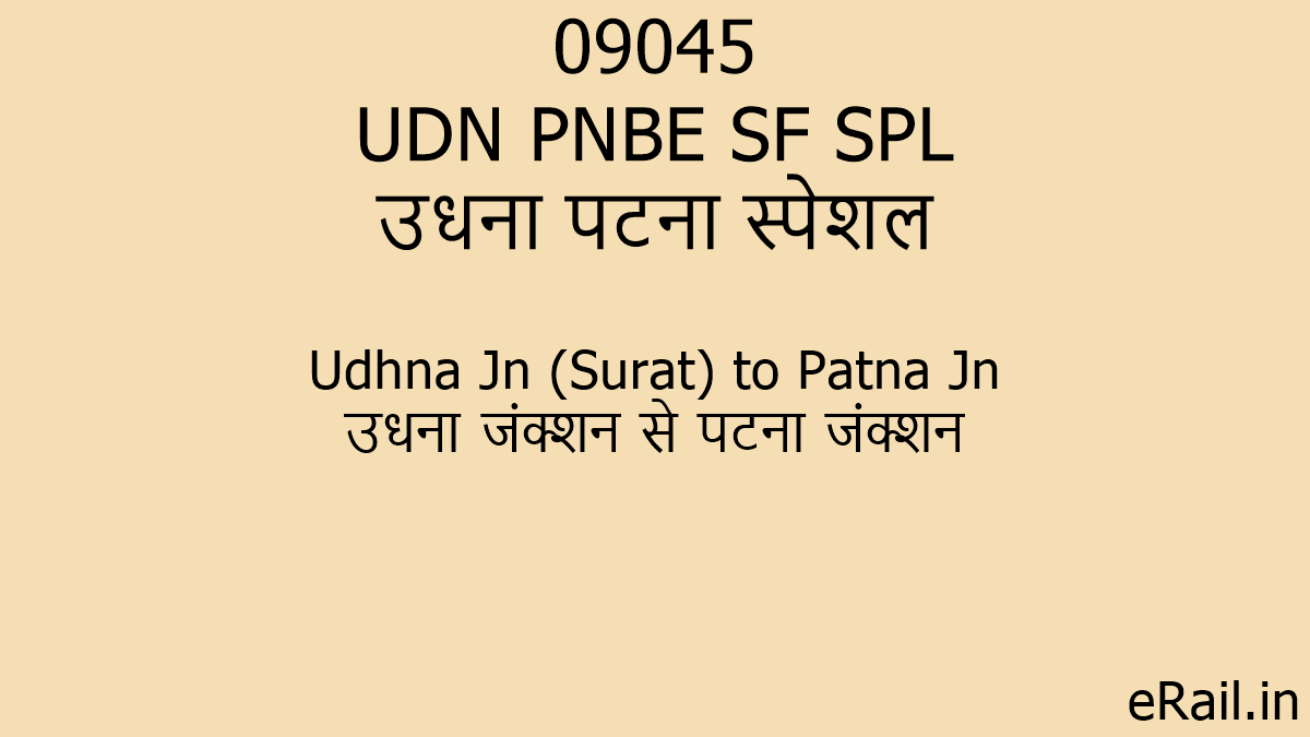 09045 UDN PNBE SF SPL Train Route
