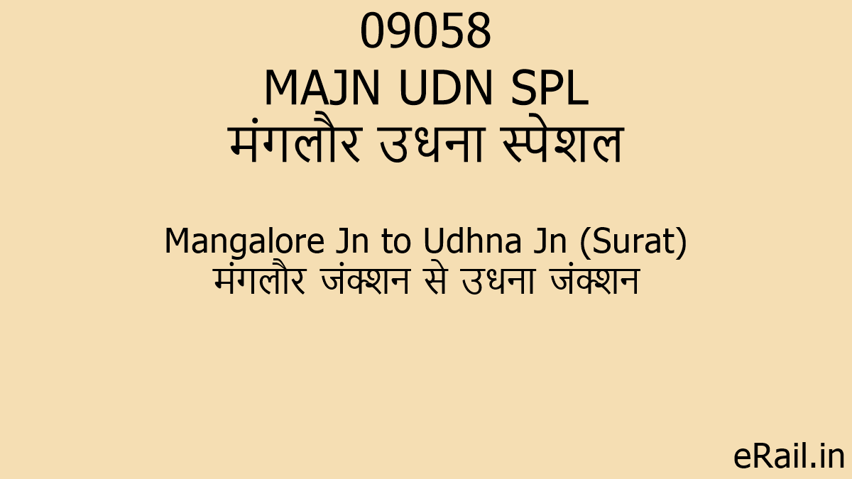 09058 MAJN UDN SPL Train Route