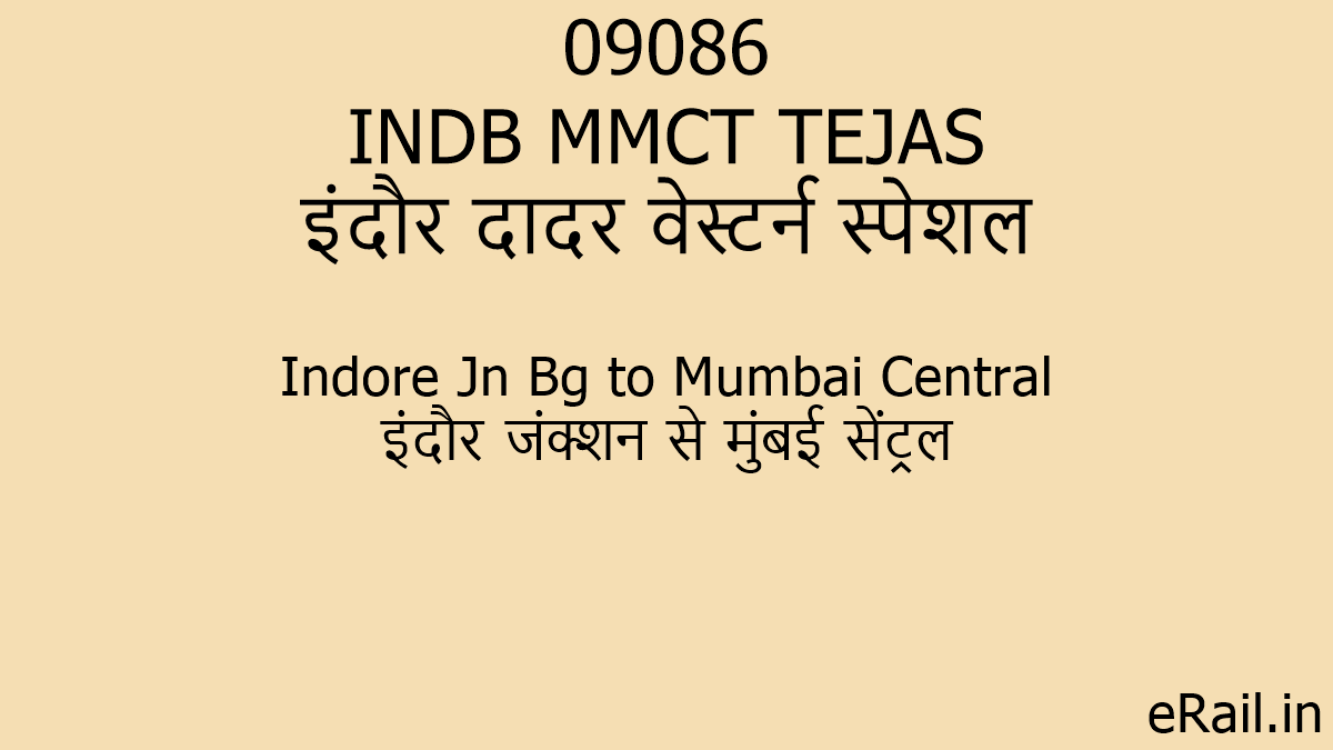 09086 INDB MMCT TEJAS Train Route