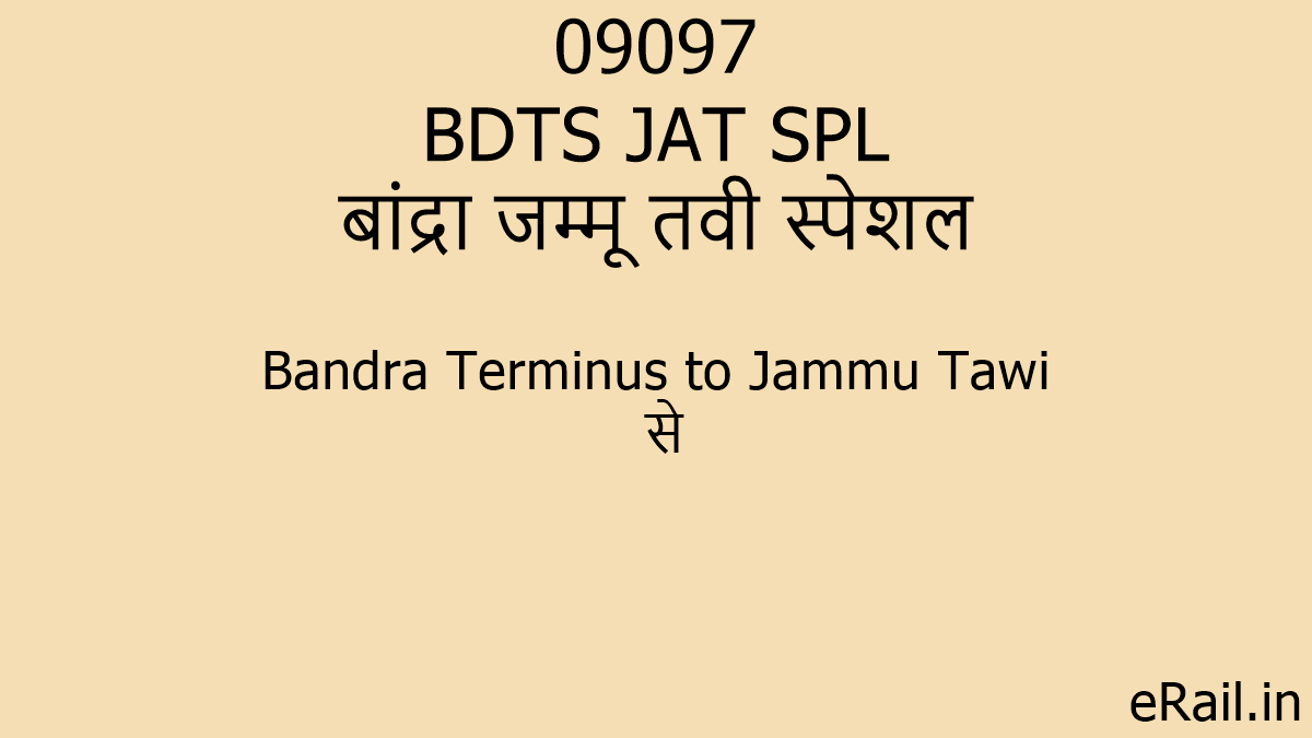 09097 BDTS JAT SPL Train Route
