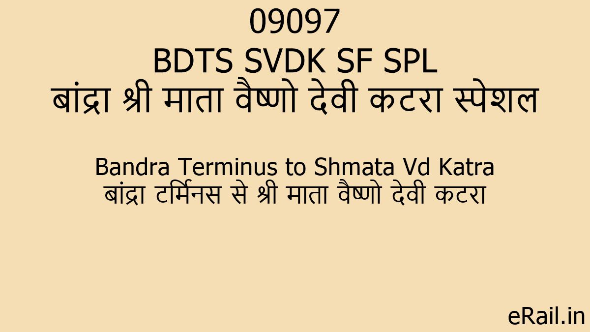 09097 BDTS SVDK SF SPL Train Route
