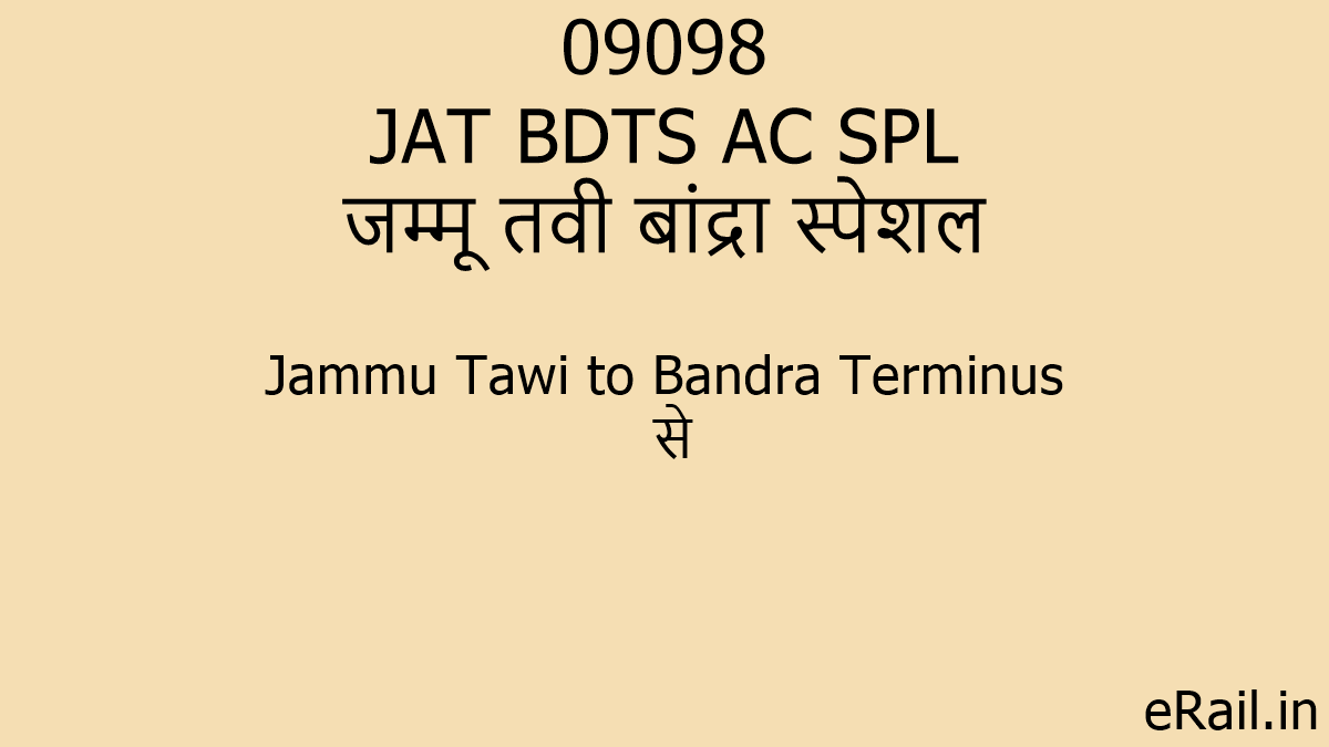 09098 JAT BDTS AC SPL Train Route