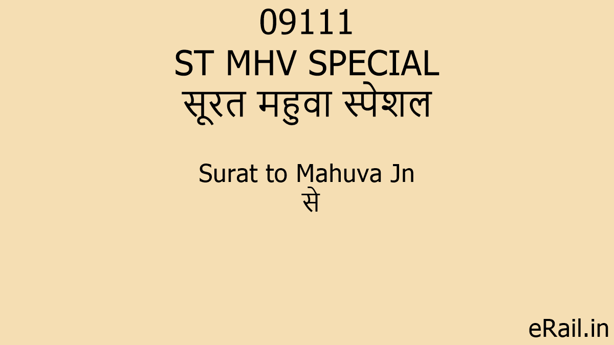 09111 ST MHV SPECIAL Train Route