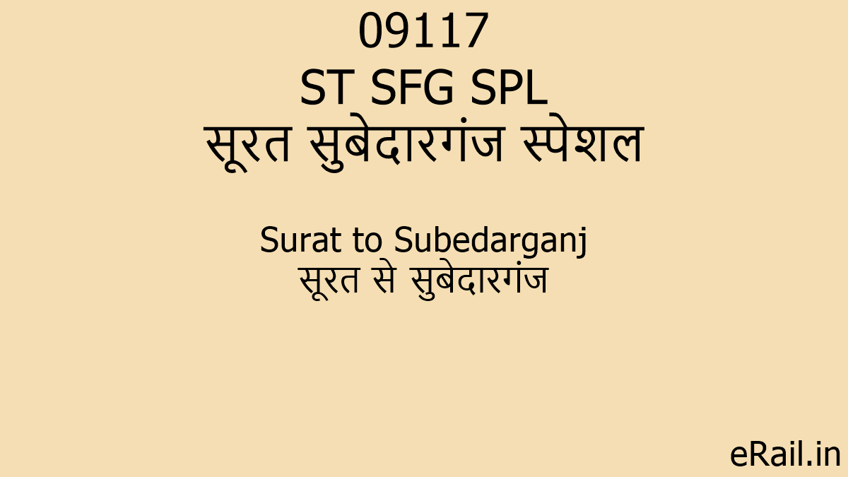 09117 ST SFG SPL Train Route