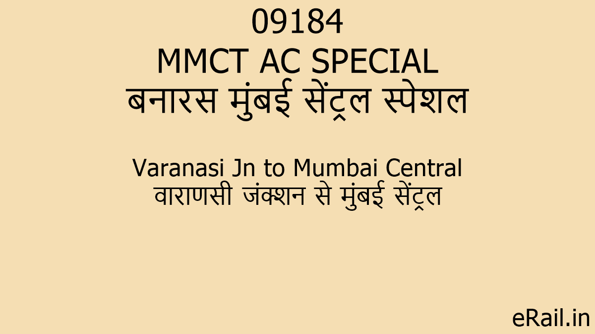09184 MMCT AC SPECIAL Train Route