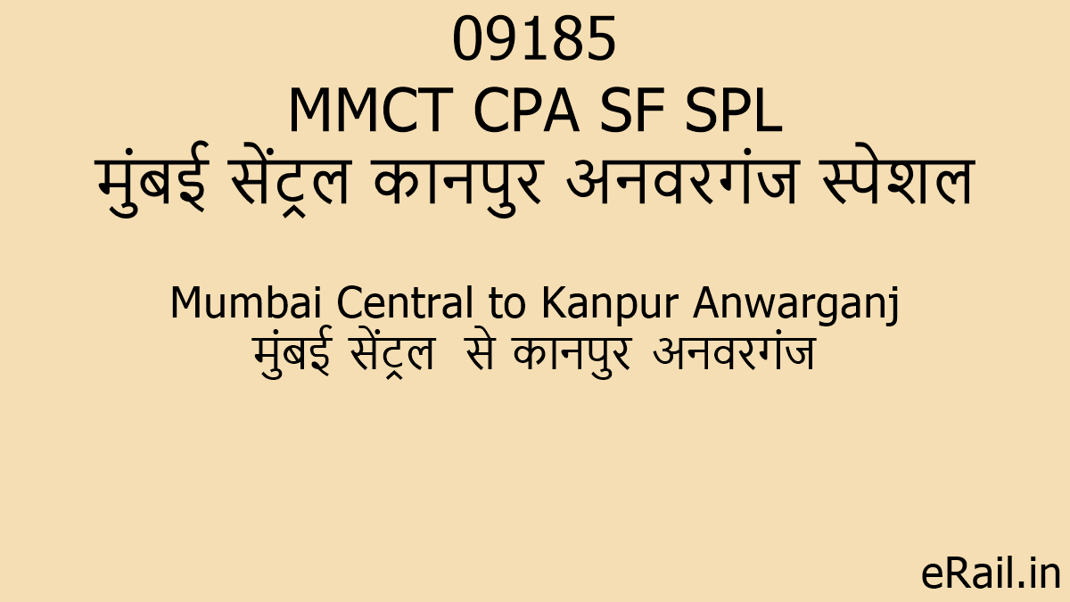 09185 MMCT CPA SF SPL Train Route