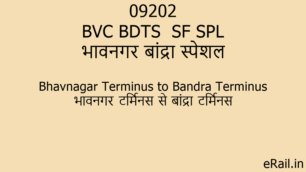 09202 BVC BDTS SF SPL Train Route