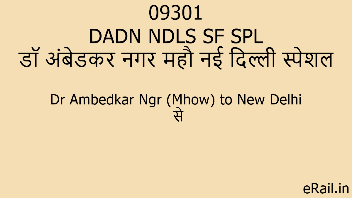09301 DADN NDLS SF SPL Train Route