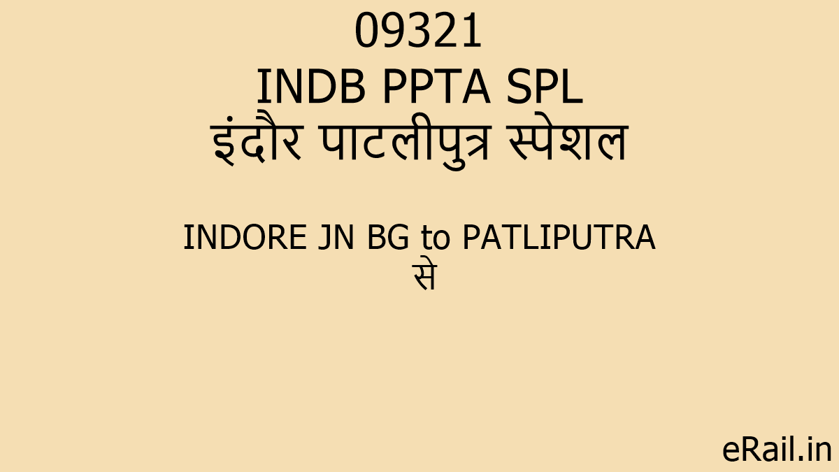 09321 INDB PPTA SPL Train Route