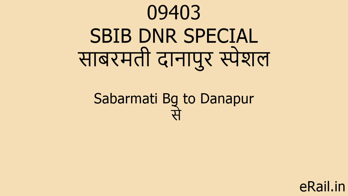 09403 SBIB DNR SPECIAL Train Route