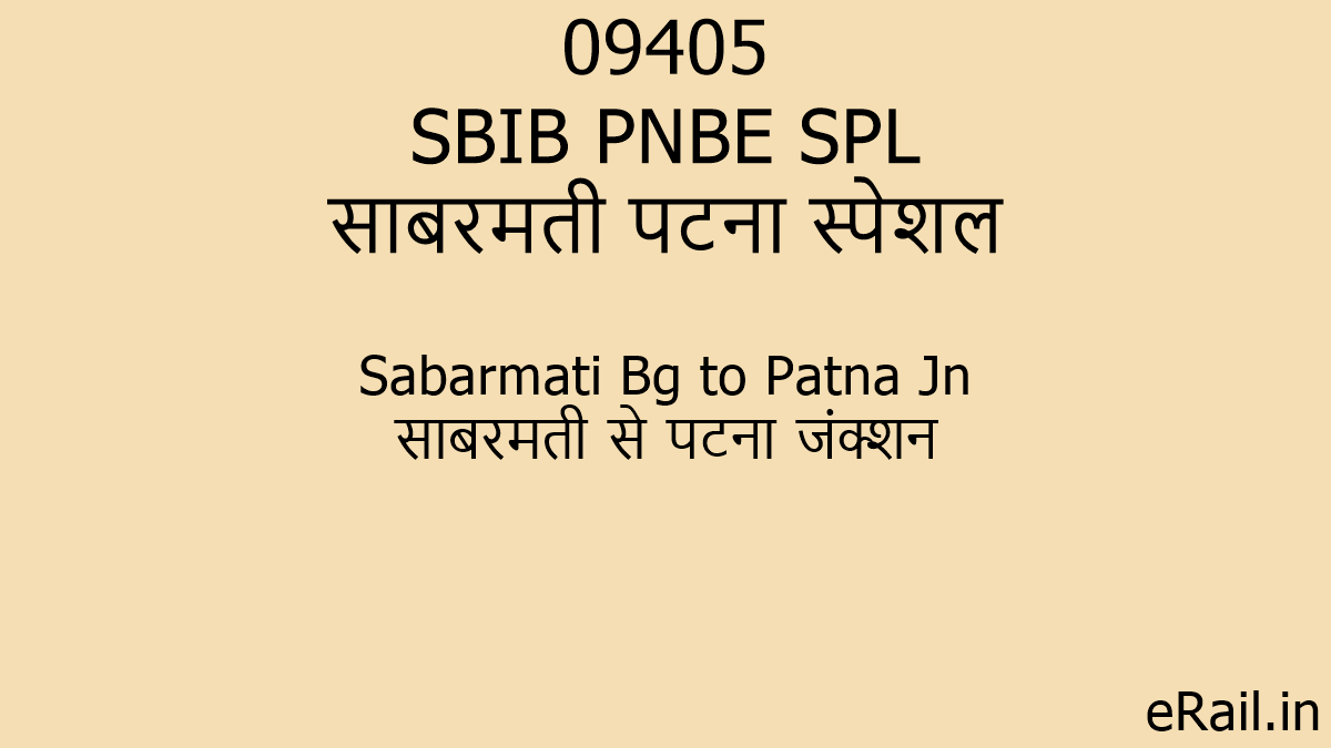 09405 SBIB PNBE SPL Train Route