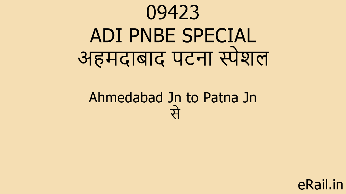 09423 ADI PNBE SPECIAL Train Route