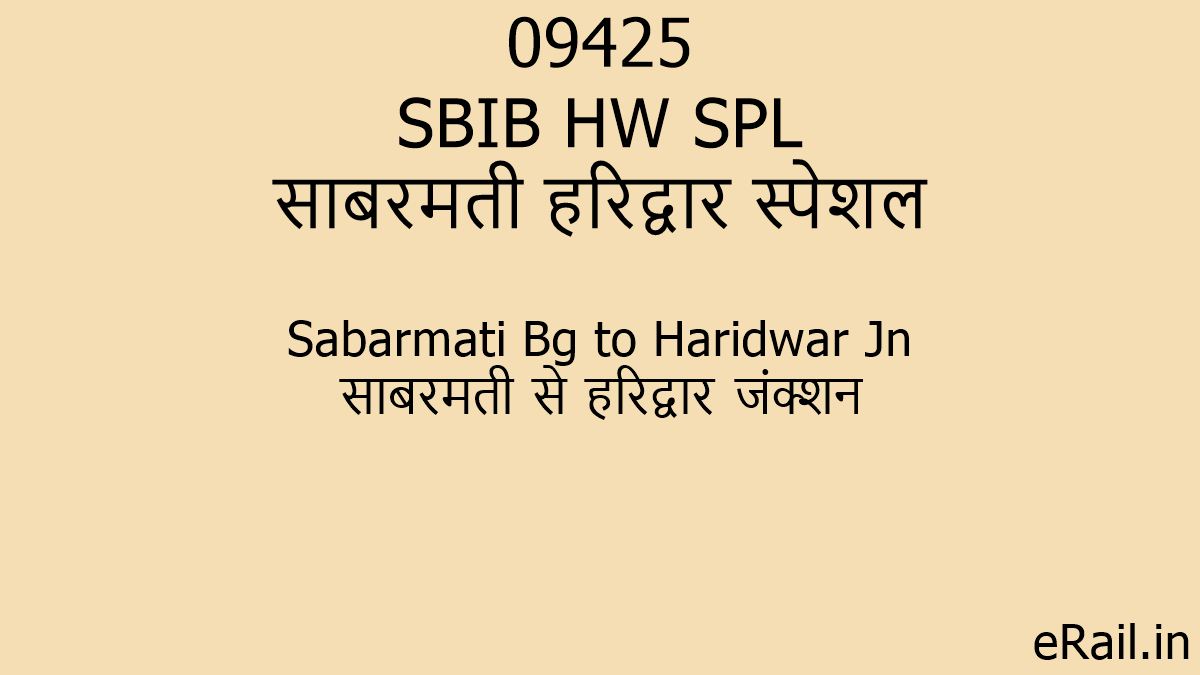 09425 SBIB HW SPL Train Route