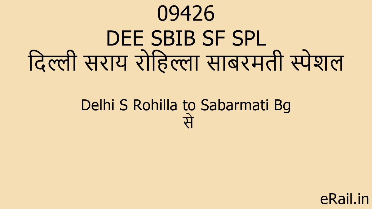09426 DEE SBIB SF SPL Train Route