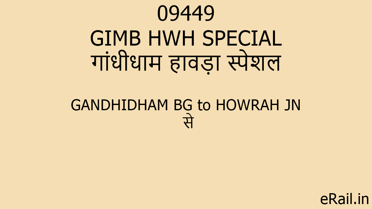 09449 GIMB HWH SPECIAL Train Route