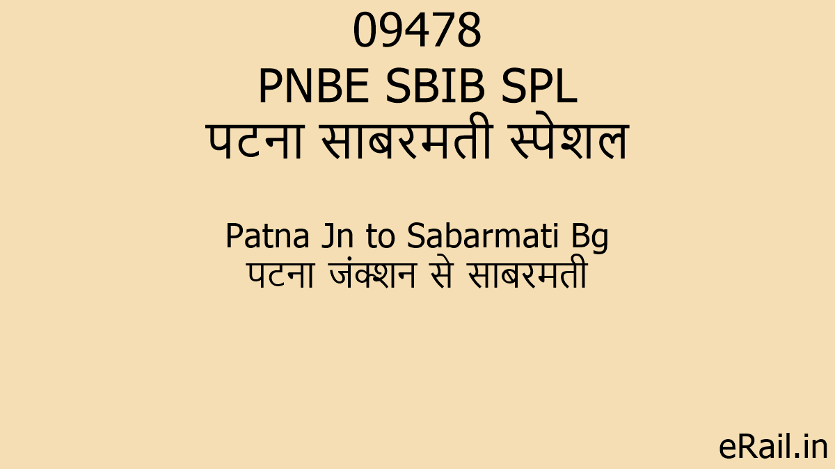 09478 PNBE SBIB SPL Train Route