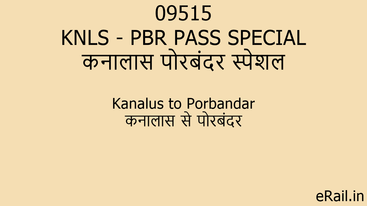 09515 KNLS - PBR PASS SPECIAL Train Route