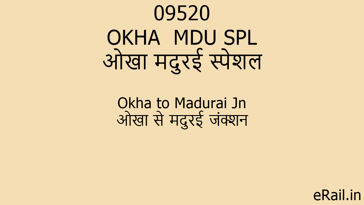 09520 OKHA MDU SPL Train Route