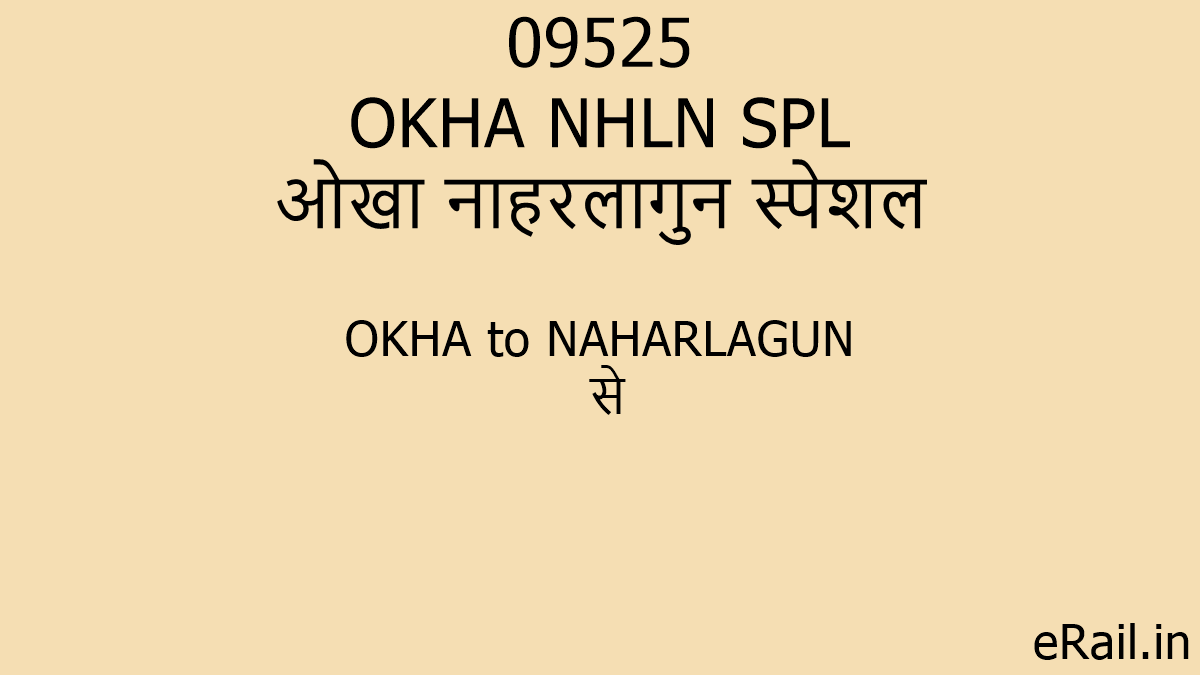 09525 OKHA NHLN SPL Train Route