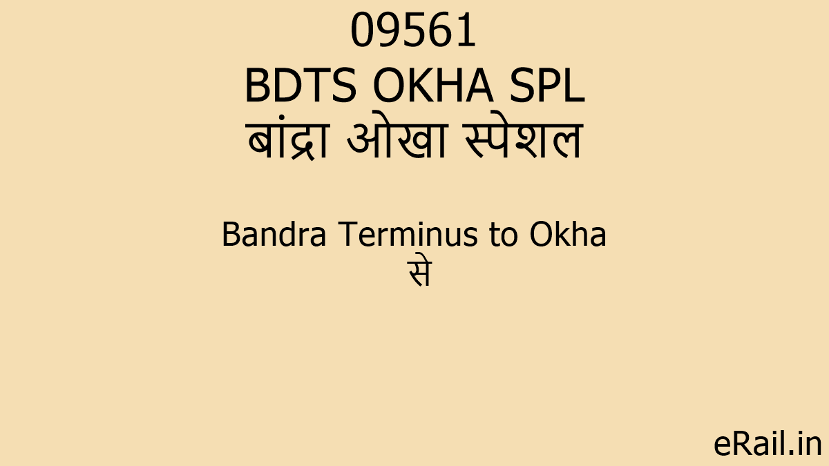 09561 BDTS OKHA SPL Train Route
