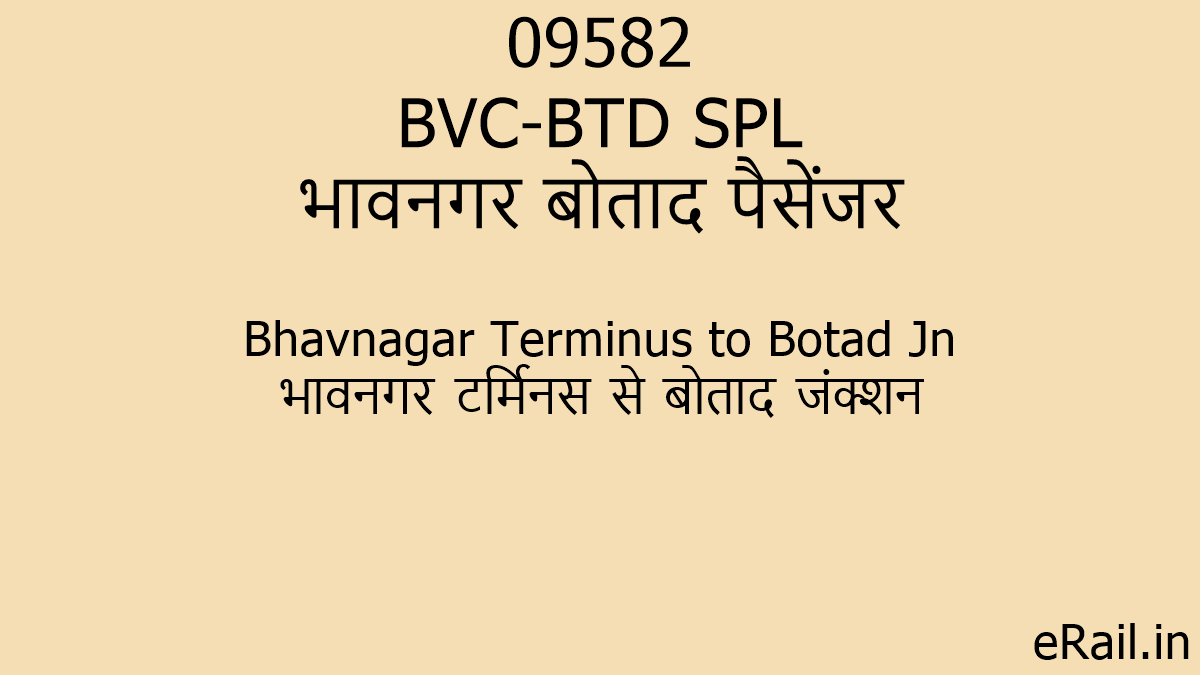 09582 BVC-BTD SPL Train Route
